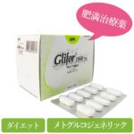グリフォー1000mg(Glifor)メトグルコジェネリック|個人輸入代行・通販ラククル